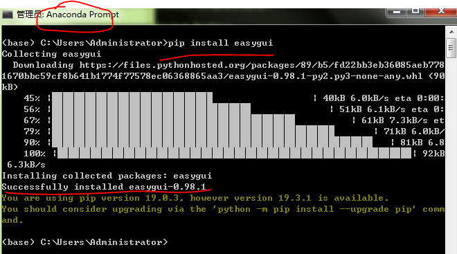 Windows系统Anaconda3下的Python安装easygui的方法_anaconda3中安装easygui-CSDN博客