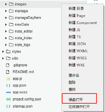 微信小程序：button按钮实现、bindtap绑定触发事件、button中放入图片和文字_button bindtap-CSDN博客