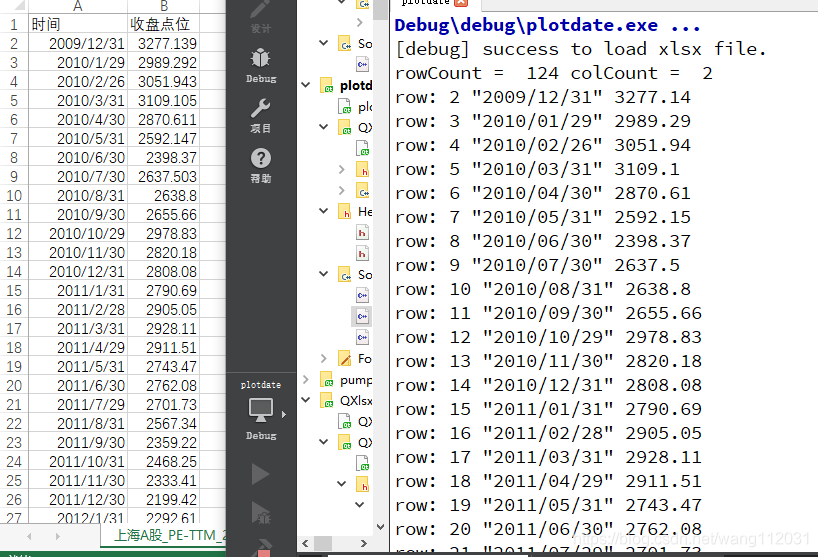 Qt 操作excel 读取excel 数据qt Xlsx 读取excel Csdn博客