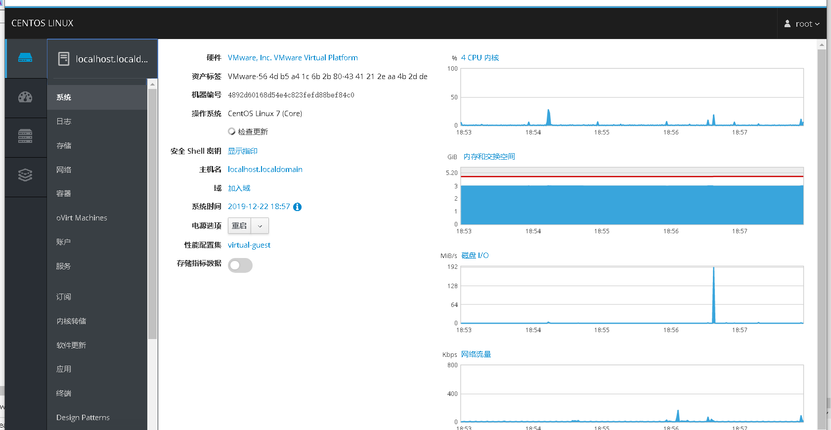 centos7 安装 cockpit_cockpit centos-CSDN博客