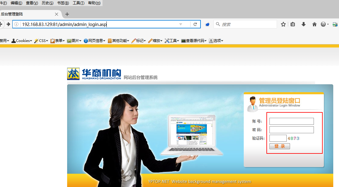 Pkav HTTP Fuzzer图形验证码识别教程-CSDN博客