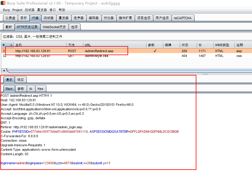 Pkav HTTP Fuzzer图形验证码识别教程-CSDN博客
