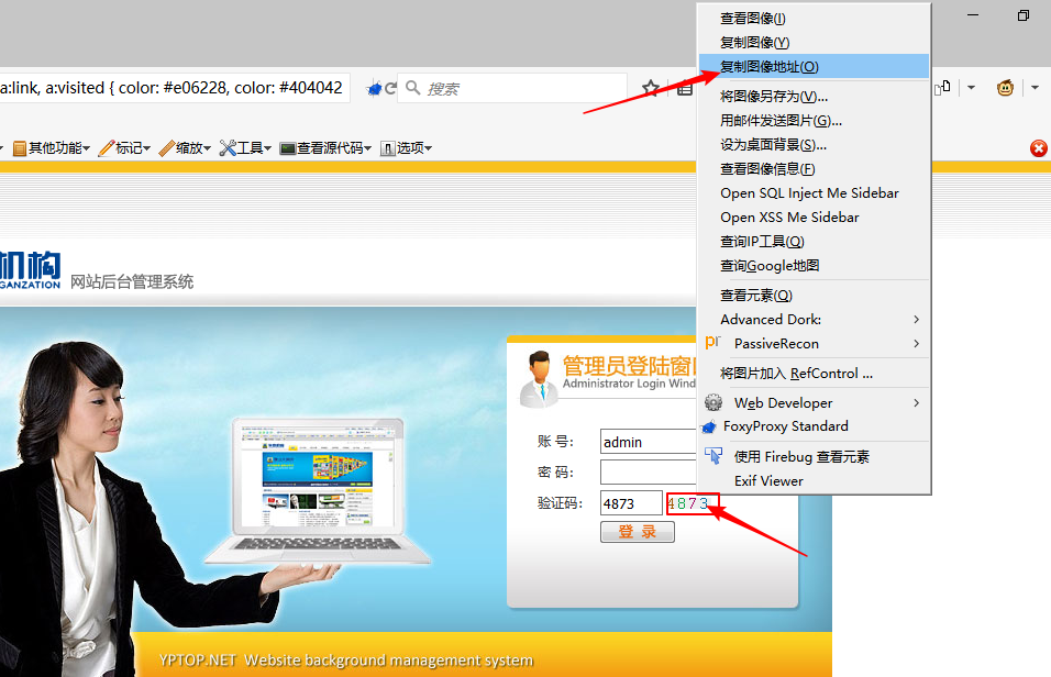 Pkav HTTP Fuzzer图形验证码识别教程-CSDN博客