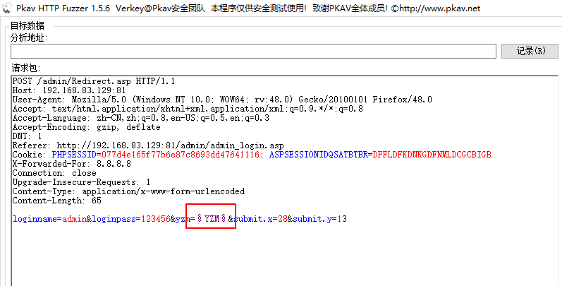 Pkav HTTP Fuzzer图形验证码识别教程-CSDN博客