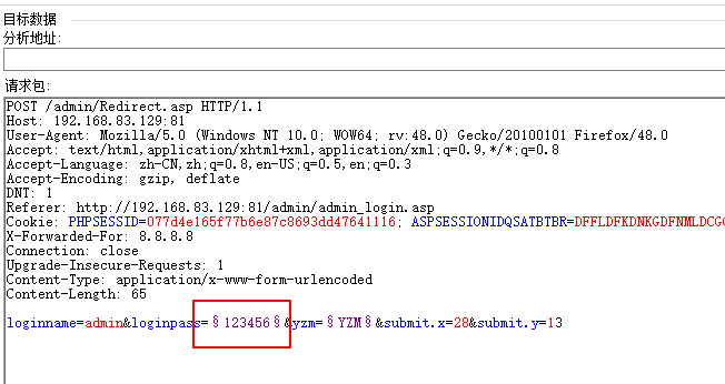 Pkav HTTP Fuzzer图形验证码识别教程-CSDN博客