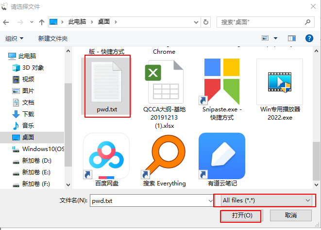 Pkav HTTP Fuzzer图形验证码识别教程-CSDN博客
