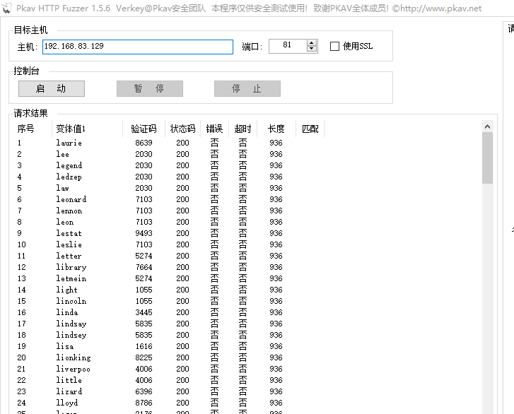 Pkav HTTP Fuzzer图形验证码识别教程-CSDN博客