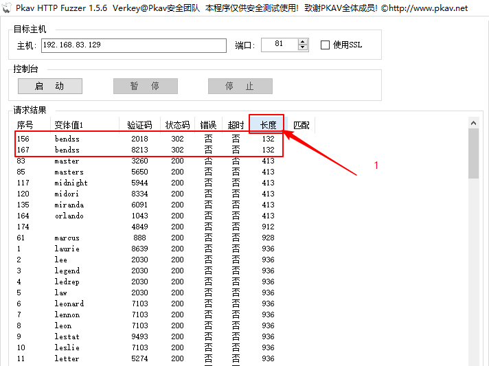 Pkav HTTP Fuzzer图形验证码识别教程-CSDN博客