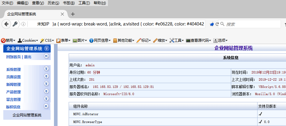 Pkav HTTP Fuzzer图形验证码识别教程-CSDN博客