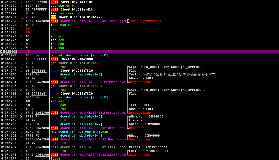 XCTF-csaw2013reversing2-CSDN博客