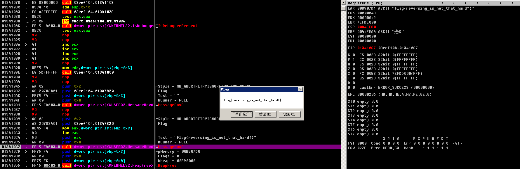 XCTF-csaw2013reversing2-CSDN博客