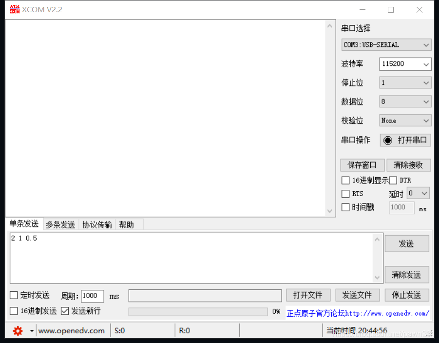 Matlab 串口通信matlab2016b Fclear串口 Csdn博客