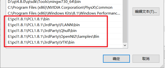 PCL系列文章——第一篇，PCL+VTK在windows下的安装_pcl集成vtk教程-CSDN博客