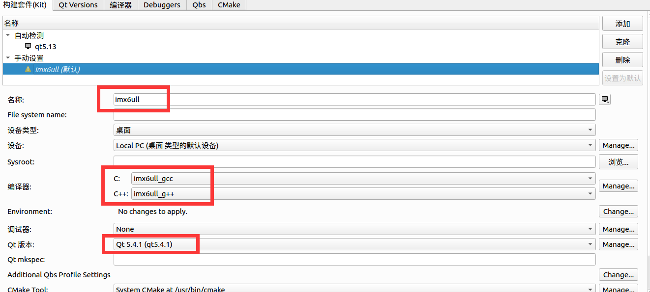 IMX6学习记录(26)-在板子上构建QT_imx6ull qt.qpa.plugin:-CSDN博客