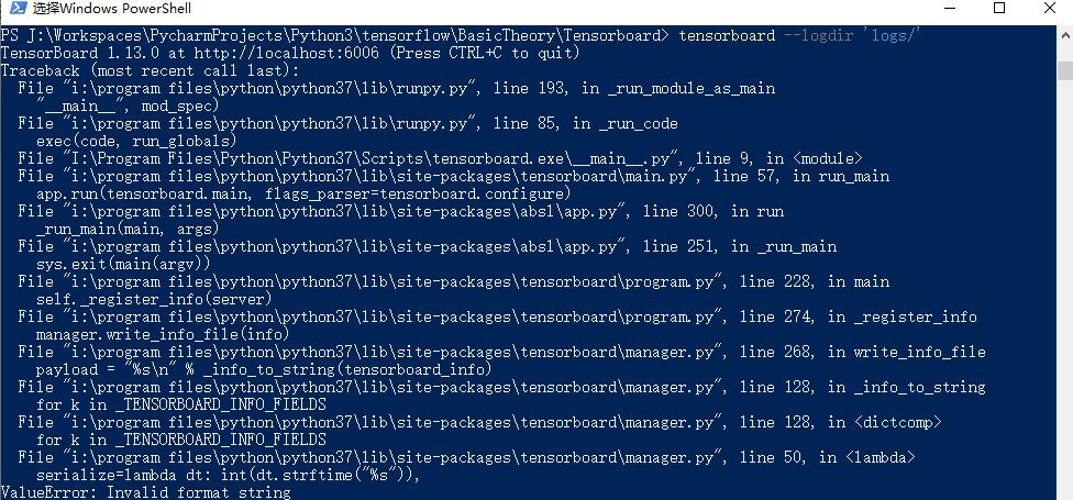 Tensorboard 命令行输入tensorboard --logdir 'logs/'报错_tensorboard --logdir=logs不成功-CSDN博客