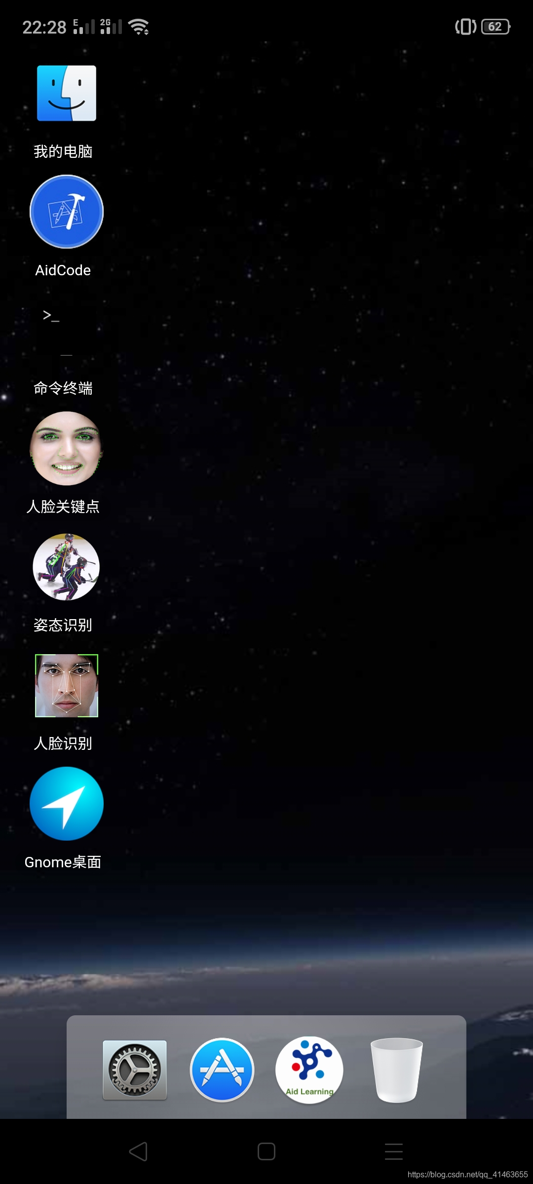 安卓android手机安装linux 系统并搭建 Jdk 环境与tomcat 服务器android手机部署tomcat Csdn博客