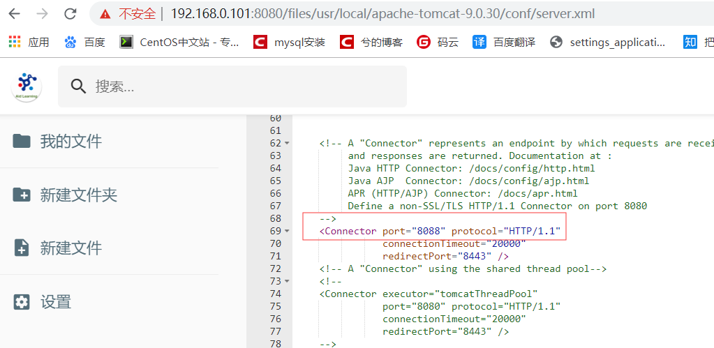 安卓(Android)手机安装Linux 系统并搭建 jdk 环境与tomcat 服务器_android手机部署tomcat-CSDN博客