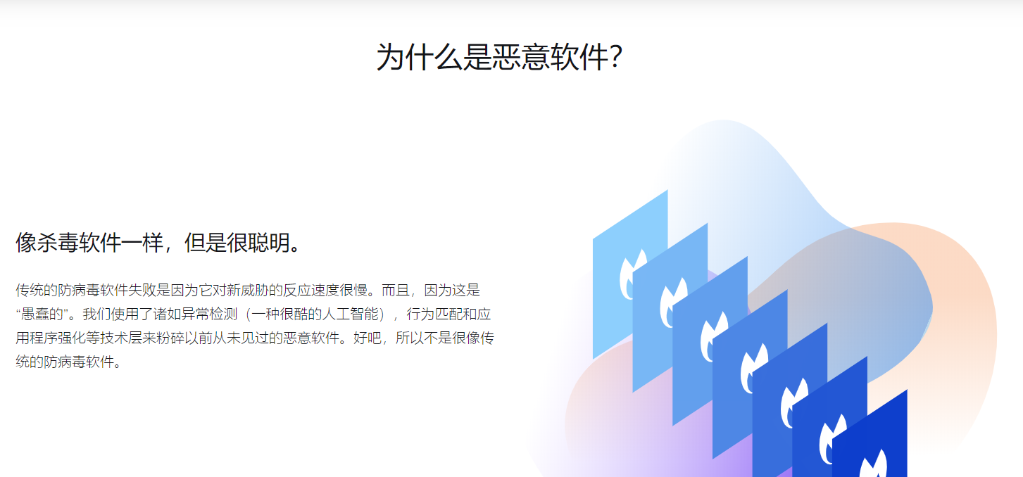 Malwarebytes Anti-Malware 序列号_malwarebytes anti-malware授权码-CSDN博客