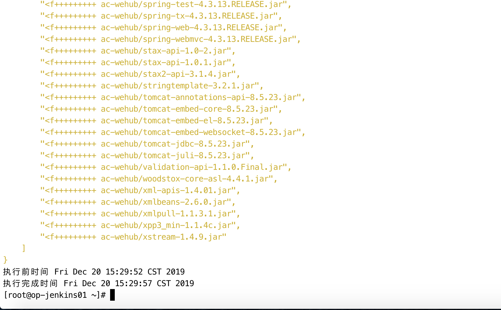 ansible使用synchronize替代copy模块提升远程复制效率_ansible-playbook copy和synchronize ...