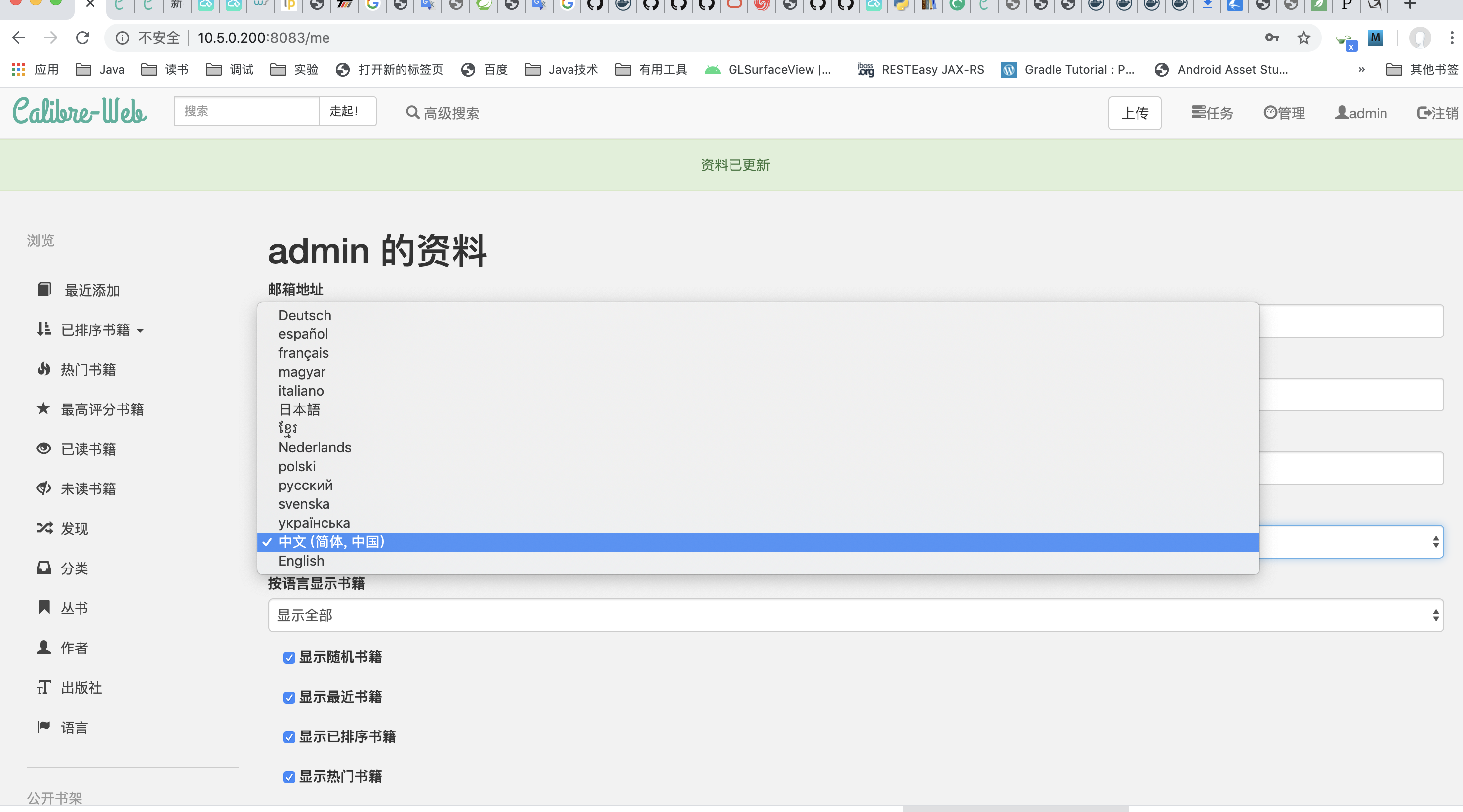 calibre-web docker的使用_db location is not valid, please enter correct pat-CSDN博客