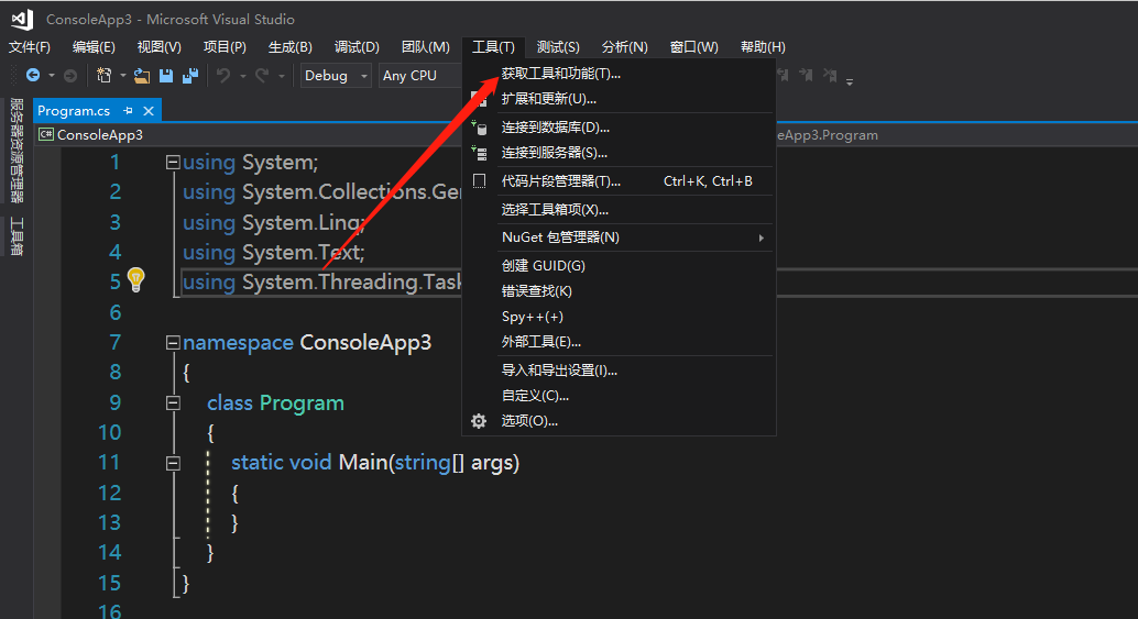 VS2017安装Spy++工具_spy++ vs2017-CSDN博客