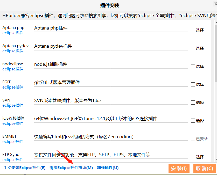 HBuilder automatically saves - Programmer Sought