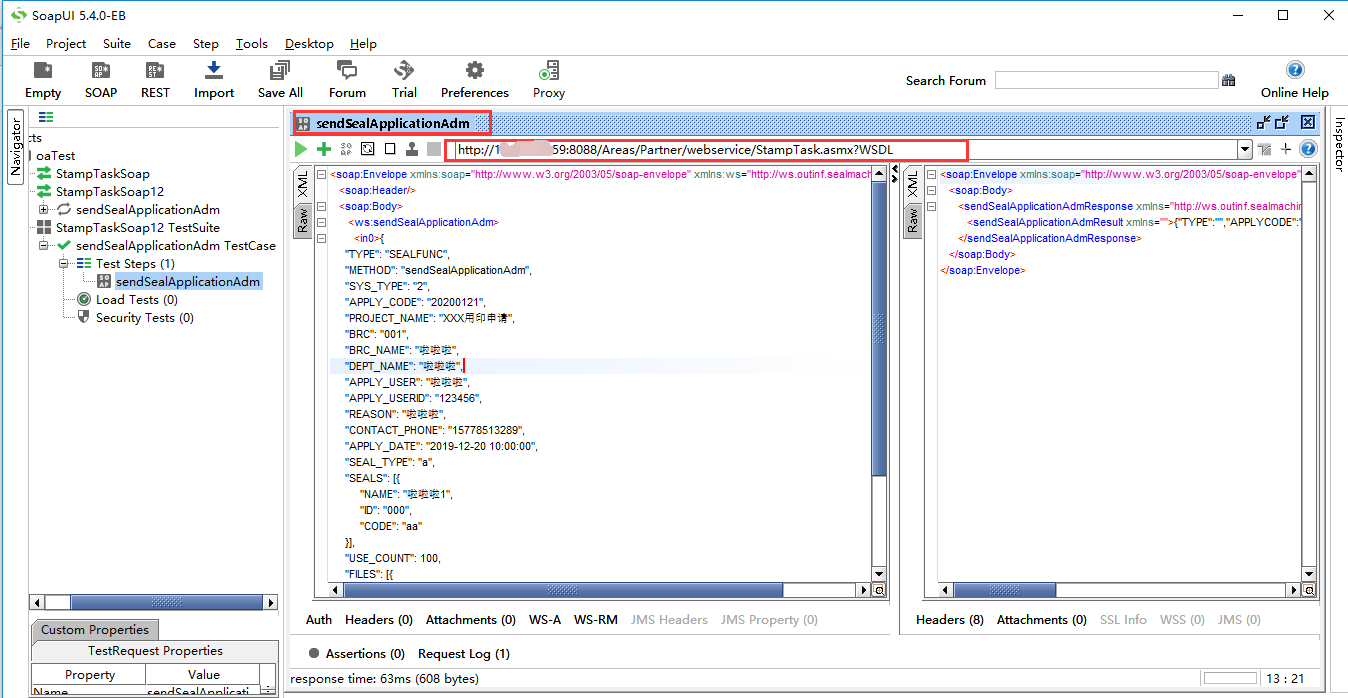 WebService soap报文请求与响应报文解析（JAVA）_webservice报文解析-CSDN博客