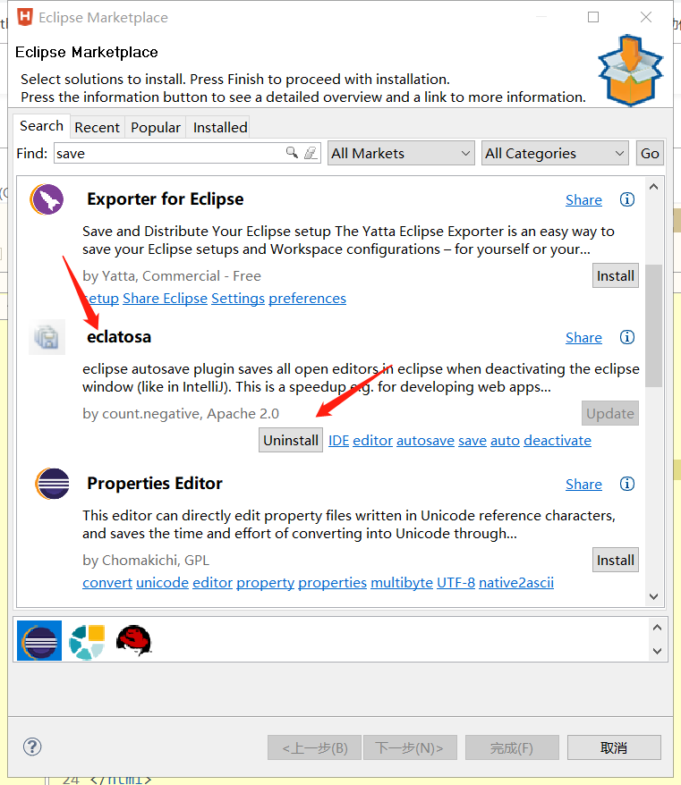 HBuilder automatically saves - Programmer Sought