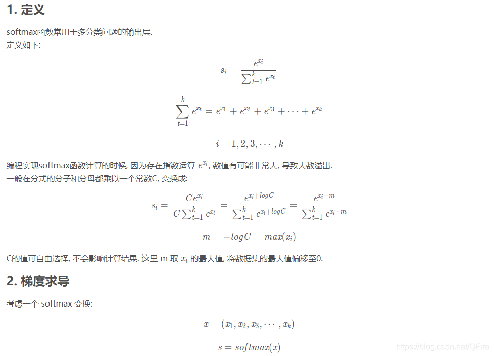 纯python和pytorch对比实现softmax及其反向传播solfmax函数公式是什么 Csdn博客