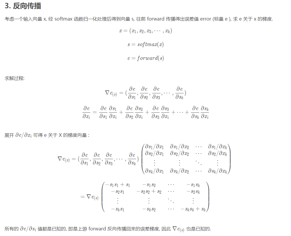 纯python和pytorch对比实现softmax及其反向传播solfmax函数公式是什么 Csdn博客 