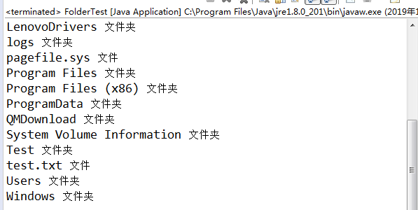 Java文件以及文件夹（file）类创建文件对象f使其指向c盘my文件夹下的ja点tst文件正确的语句是 Csdn博客 