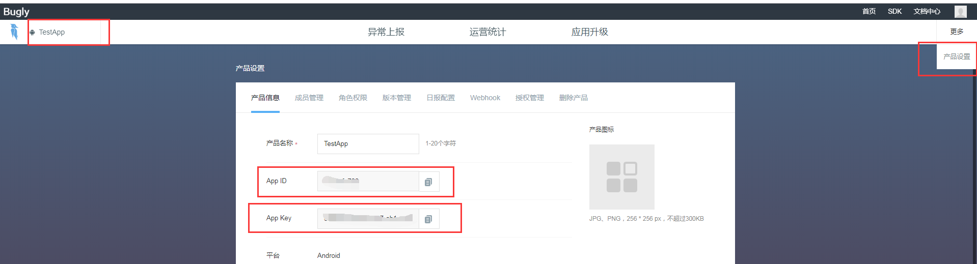 一步步带你实现bugly异常上报、版本检测更新（应用升级）_bugly手动上报崩溃报告-CSDN博客