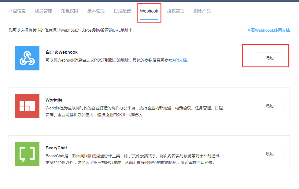 一步步带你实现bugly异常上报、版本检测更新（应用升级）_bugly手动上报崩溃报告-CSDN博客