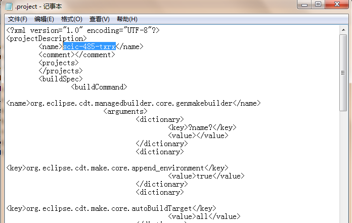 Ccs更改文件名ccsout文件名更改 Csdn博客 
