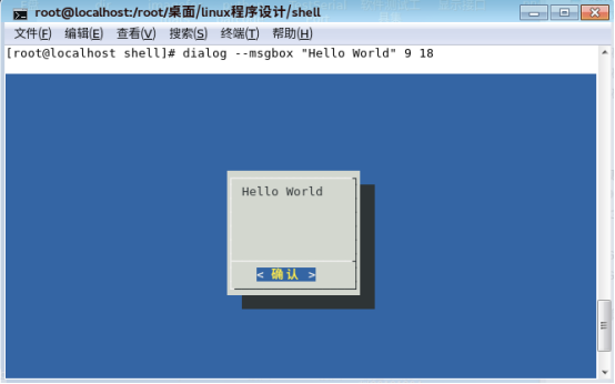 【linux】【shell】linux shell 图形化界面之dialog_github linux shell 专业图形界面-CSDN博客