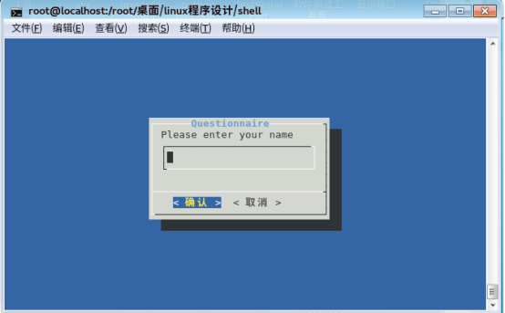 【linux】【shell】linux shell 图形化界面之dialog_github linux shell 专业图形界面-CSDN博客