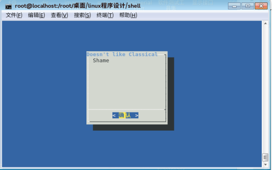 【linux】【shell】linux shell 图形化界面之dialog_github linux shell 专业图形界面-CSDN博客