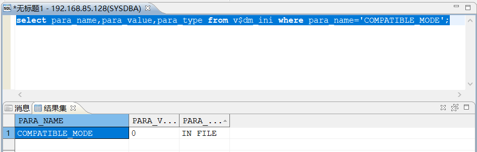达梦数据库开启oracle兼容模式_达梦数据库兼容oracle参数-CSDN博客