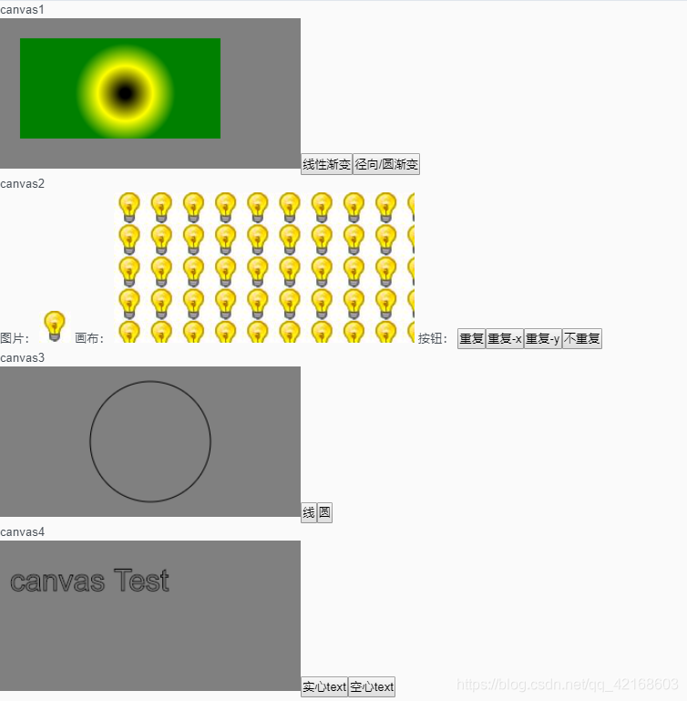 Vue中实现canvas画布基本操作vue画布 Csdn博客