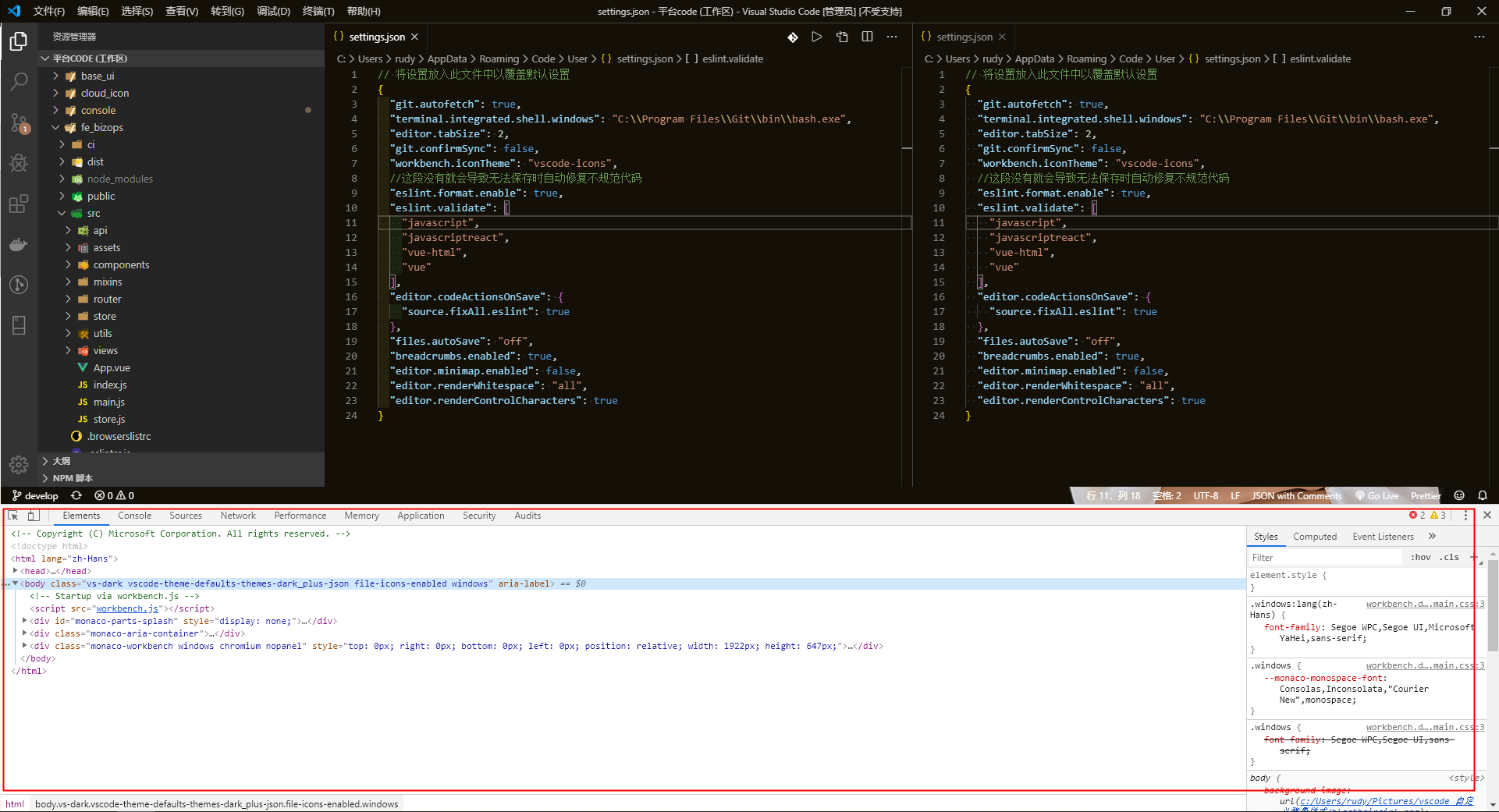 vscode 自定义编辑器样式 css修改_code文件夹样式模块-CSDN博客