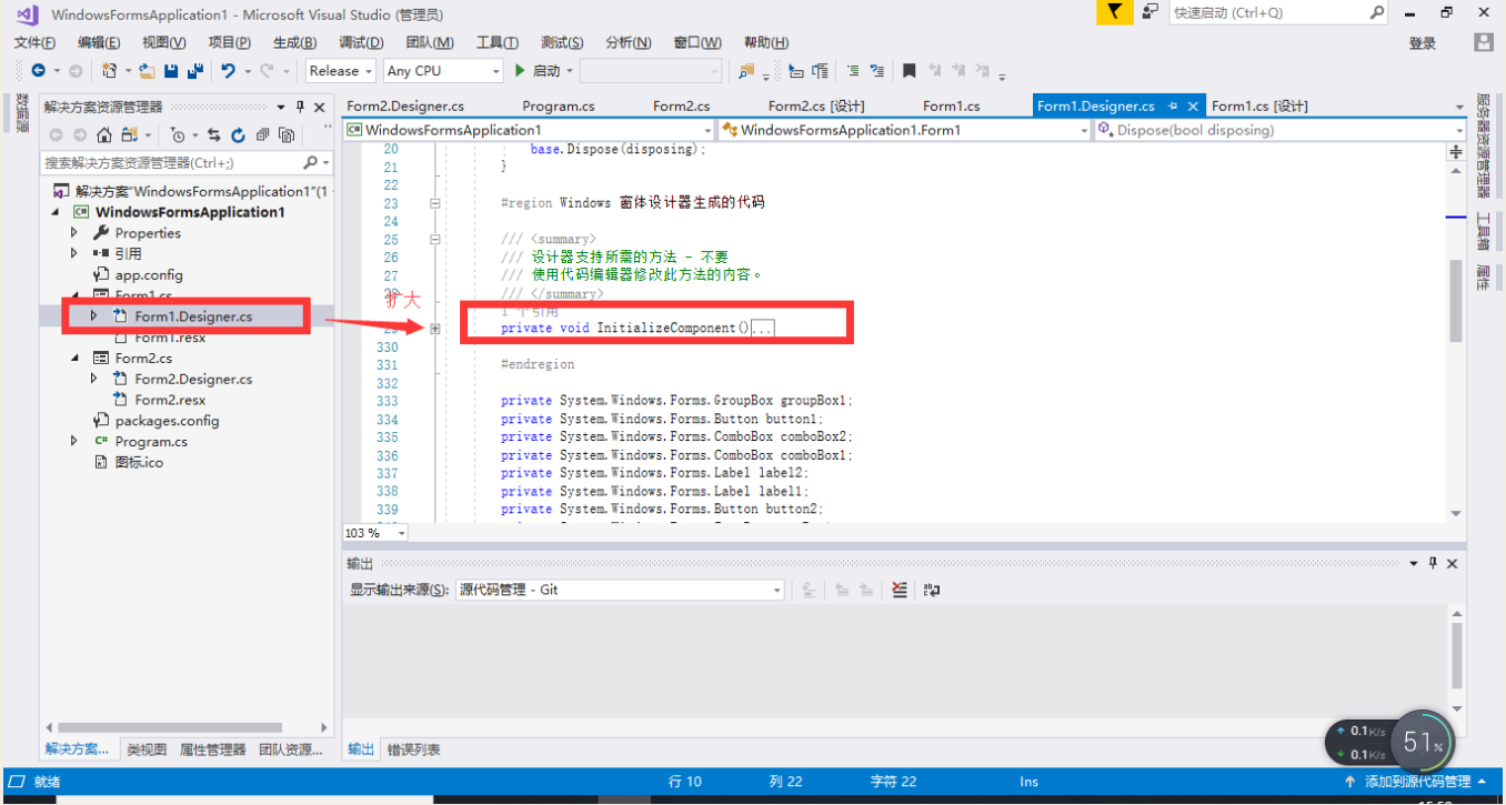 006——C#关闭窗口 添加FormClosing事件_c# formclosing-CSDN博客