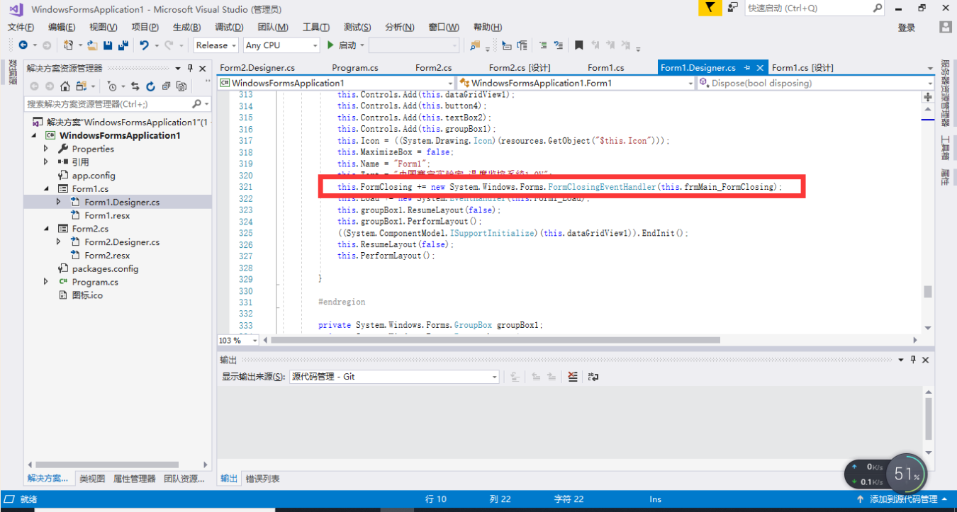006——C#关闭窗口 添加FormClosing事件_c# formclosing-CSDN博客