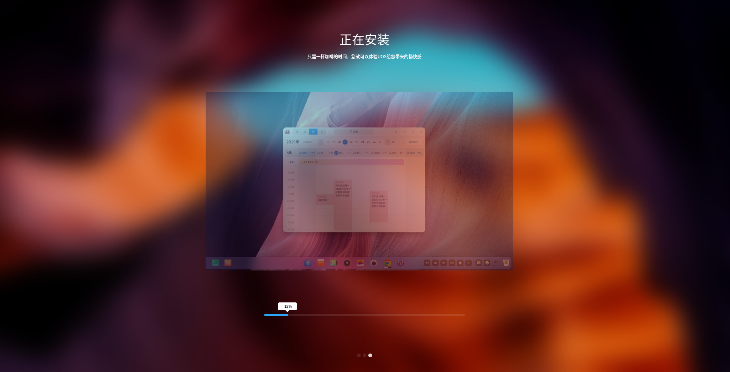 UOS（Deepin V20）体验-CSDN博客