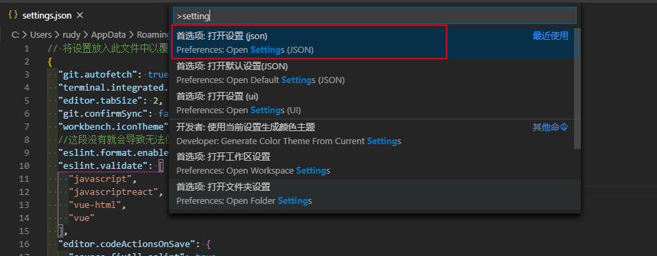 vscode 自定义编辑器样式 css修改_code文件夹样式模块-CSDN博客