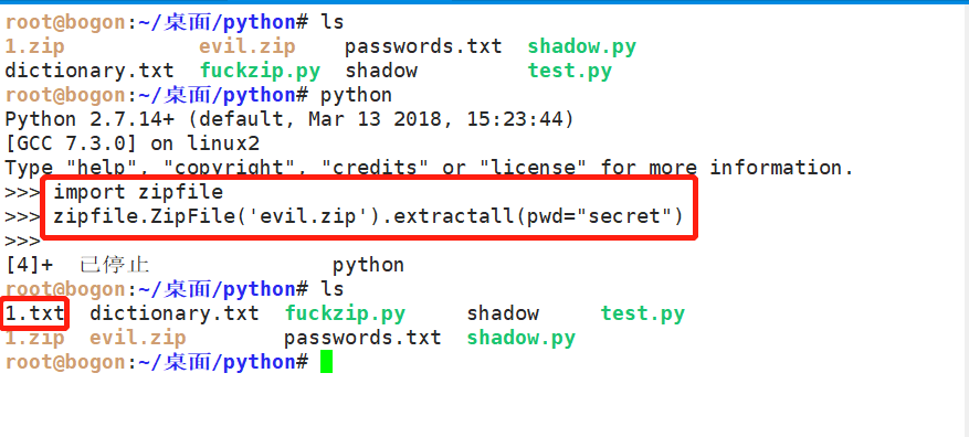 zipfile模块与线程_zipfile.openread 提升性能-CSDN博客