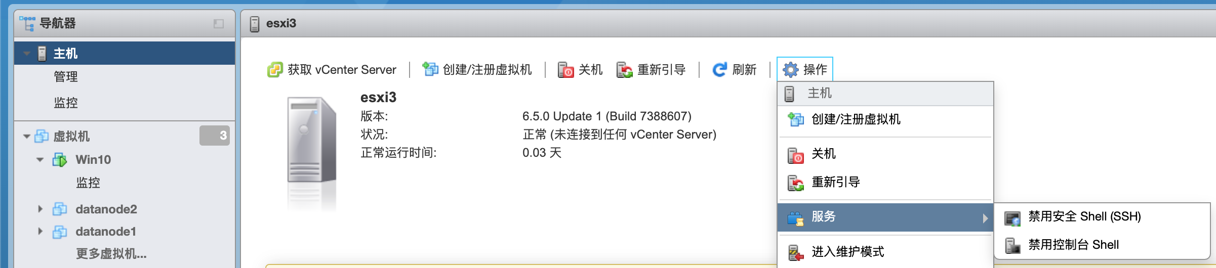 ESXI shell方式复制虚拟机_vmware esxi如何拷贝vmdk文件-CSDN博客