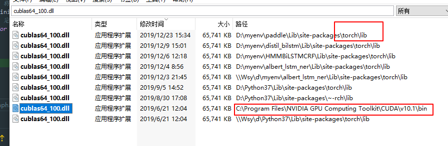 paddle 问题_paddlepaddle is not compiled with cuda-CSDN博客