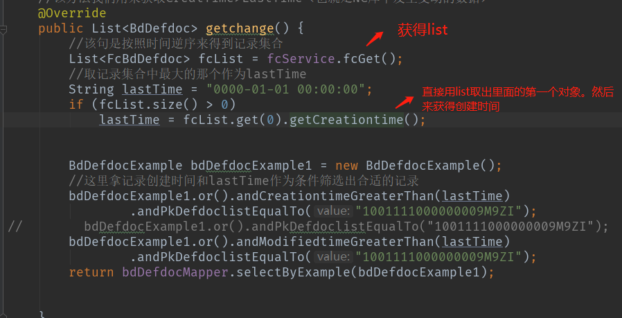 关于反射取list集合中指定对象属性（直接list.get(i).getDeclareField....）_反射,获取对象属性中集合里的元素 ...