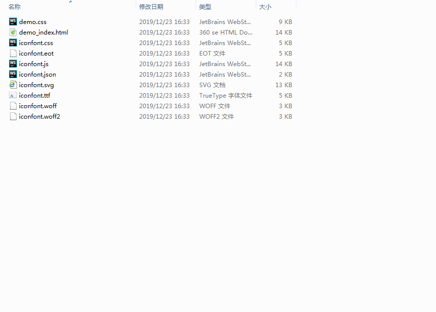 iconfont使用方法_js iconfont转json-CSDN博客