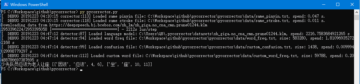 Windows下安装Pycorrector_windows环境下pycorrector python-CSDN博客